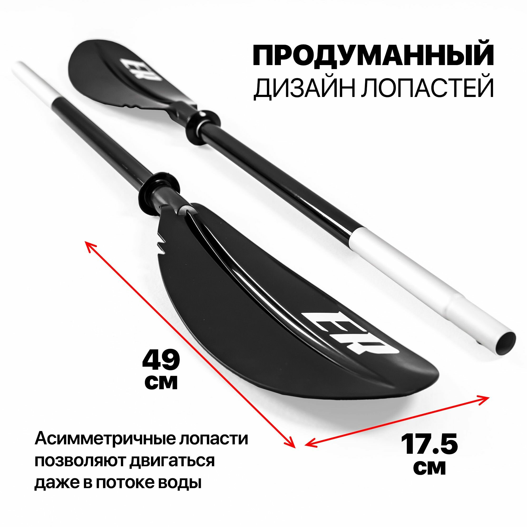 Весло для SUP-доски — фото 1