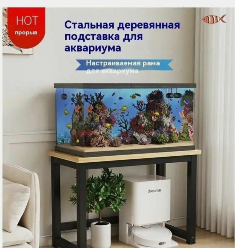 Тумба, 50х30х70 см — фото 1