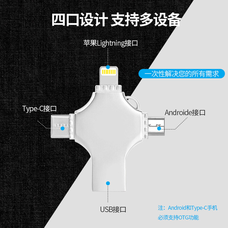 2 ТБ для телефона флеш-накопитель, Apple Lightning, micro USB, Type-C. Флэшка .(Название продукта: 2TB)
