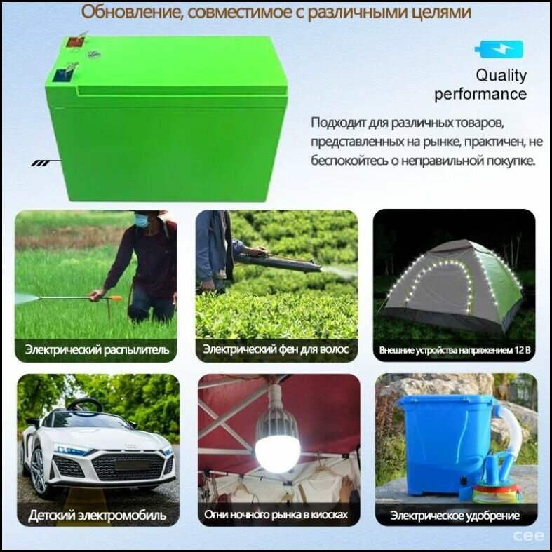 Литиевый аккумулятор 12V 30Ah премиум для опрыскивателей и электровелосипедов
