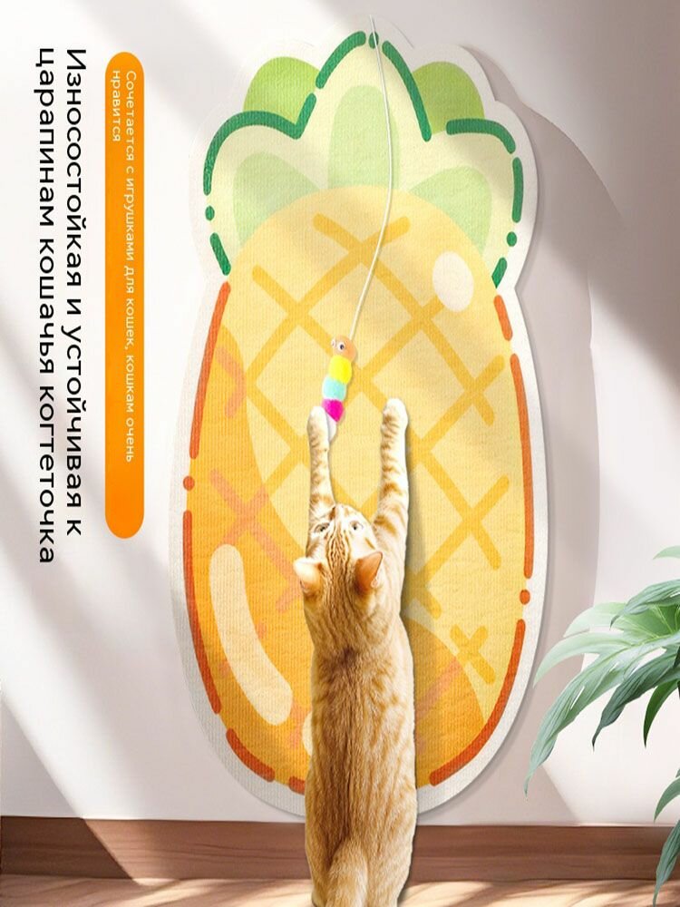Игрушка для животных