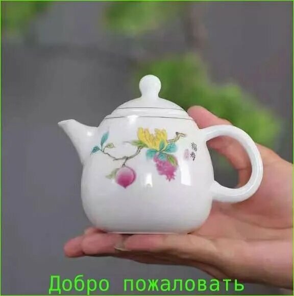 Чайник заварочный, 200 мл
