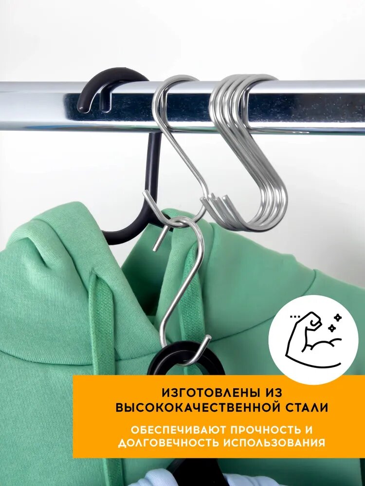 Крючки на рейлинг — фото 1