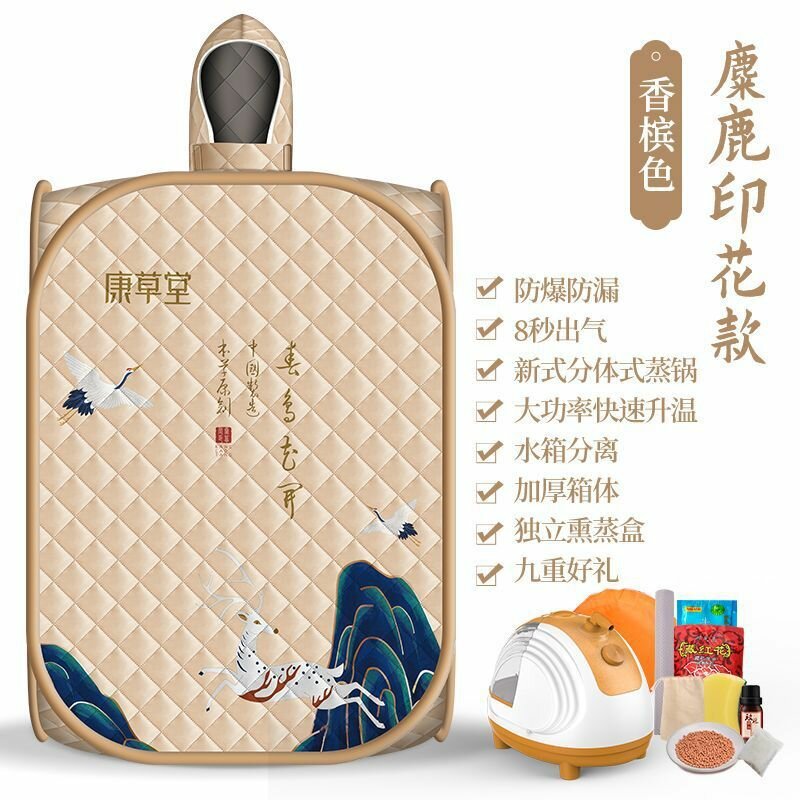 Домашний паровой аппарат для взрослых, машина для полного тела, паровой мешок, сауна-бокс, парная комната, оптовая торговля