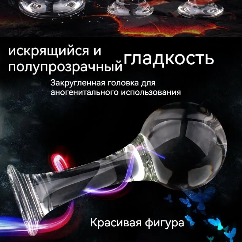 Анальная пробка, прозрачный, 60 мм