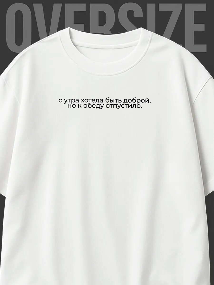 Футболка PRINTSHOT