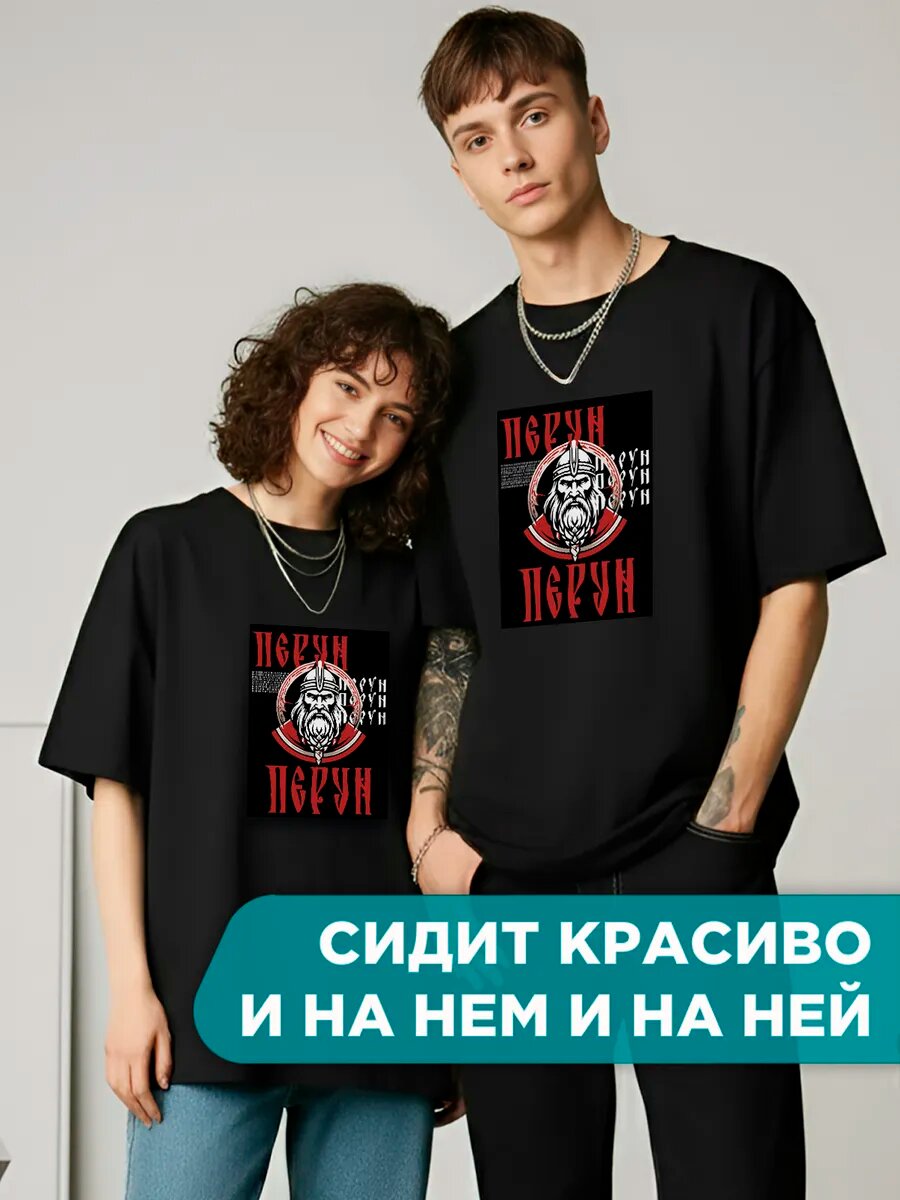 Футболка PRINTSHOT, 1 шт., размер M, черный — фото 1