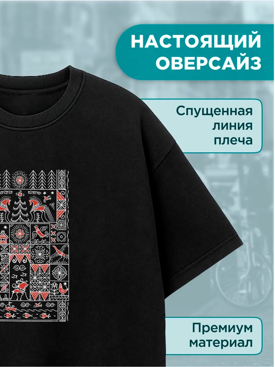 Футболка PRINTSHOT, 1 шт., размер M, черный — фото 1