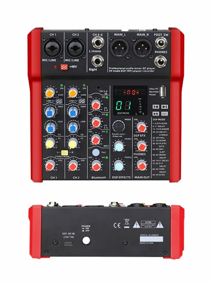 BG A28DSP Пульт микшерный, 2 моно, 2 стерео, DSP процессор 24bit/48KHz, USB MP3 плеер, BT A28DSP