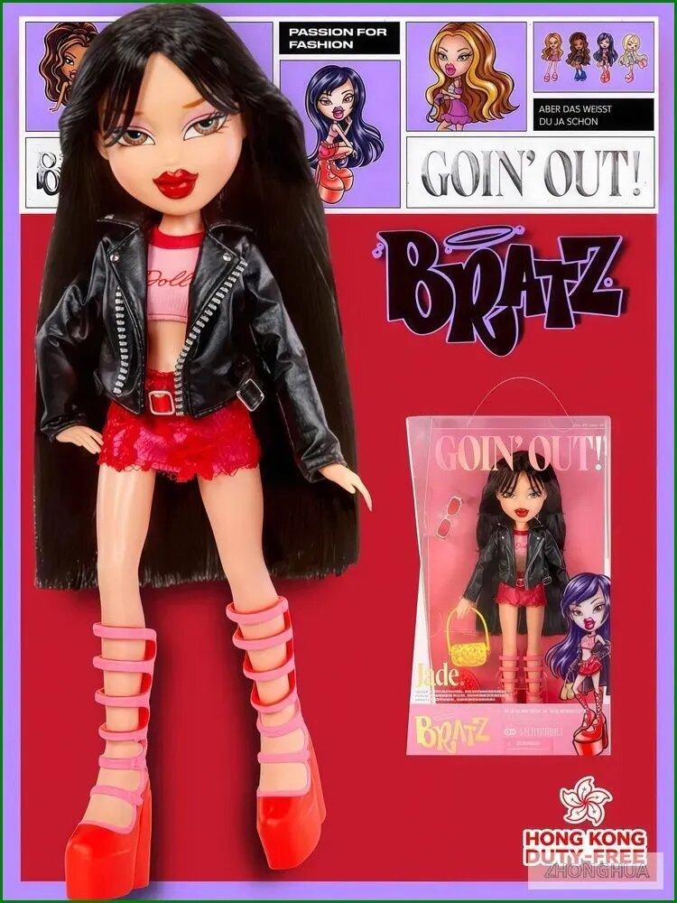 Братц Кукла для девочки Джейд Goin Out! с аксессуарами Bratz