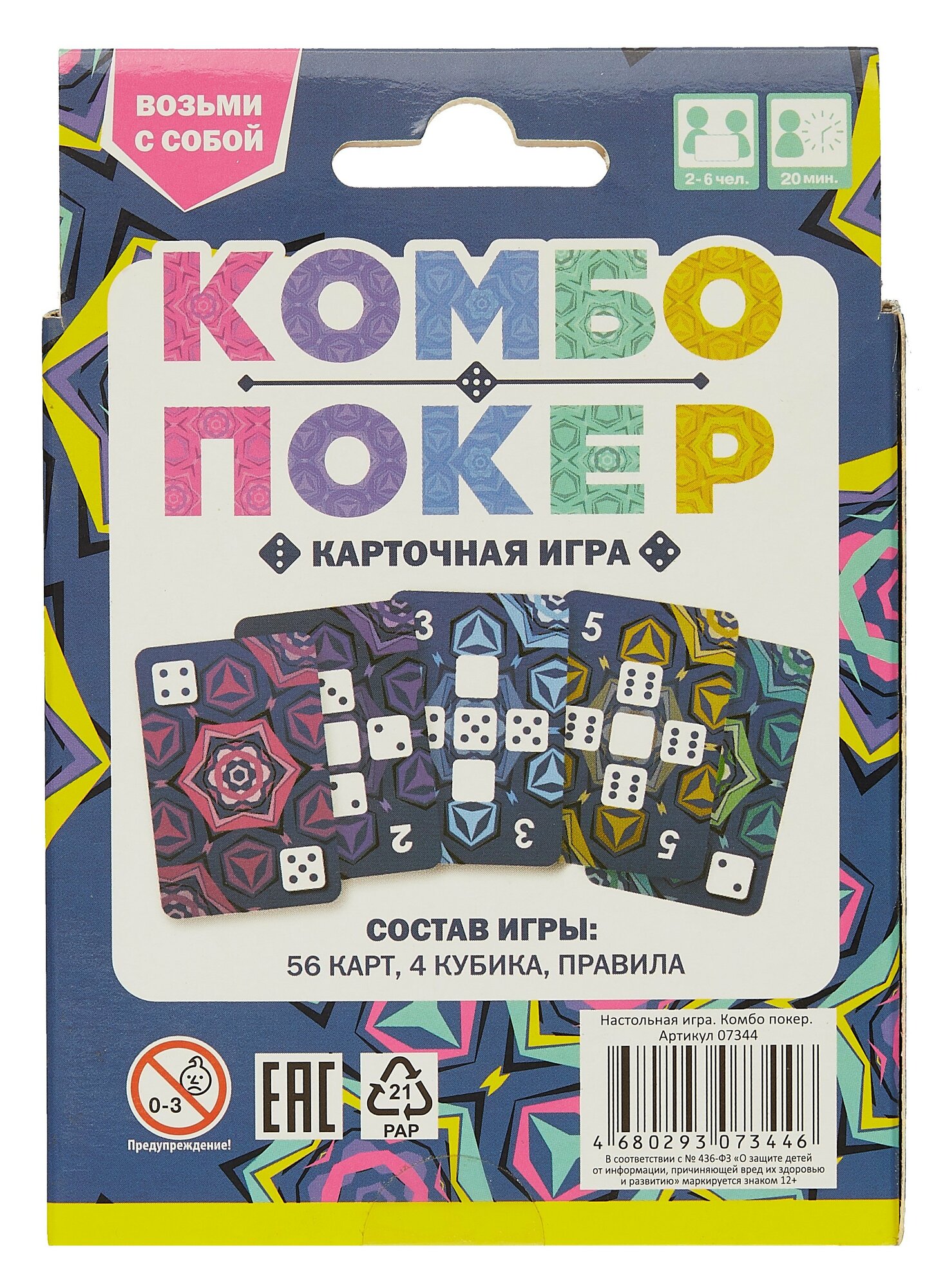 Настольная игра «Комбо покер», Origami — фото 1