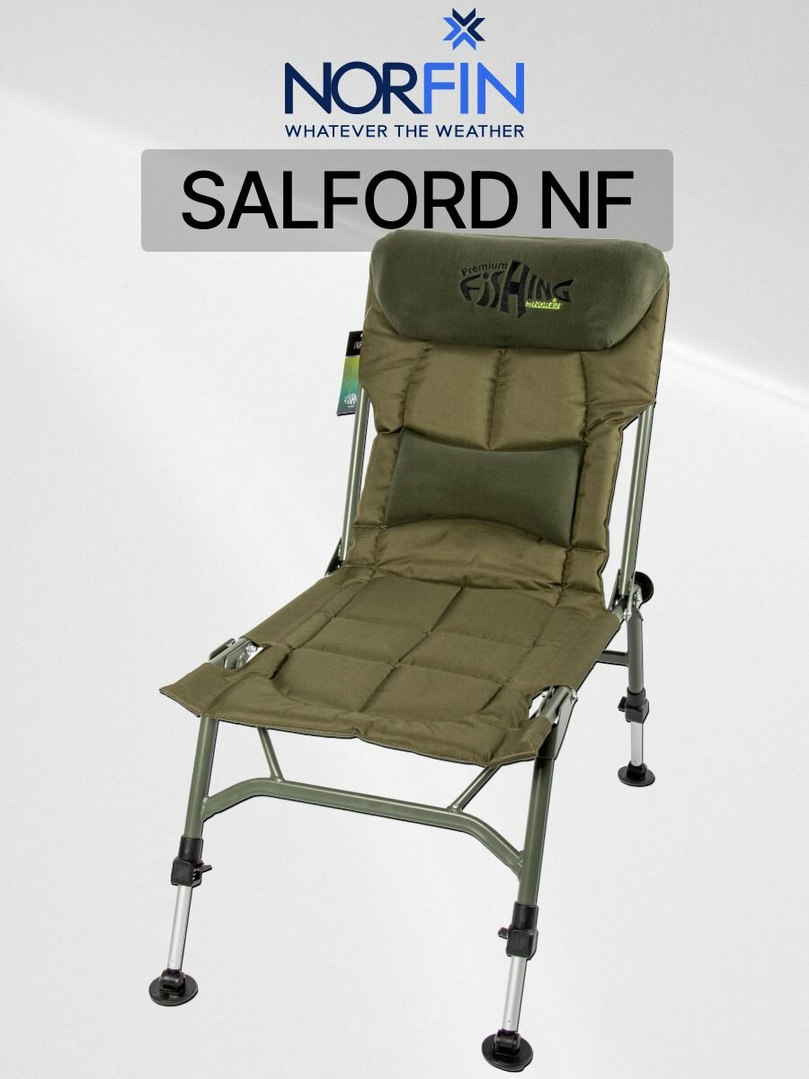 Кресло карповое Norfin SALFORD NF / Кресло компактное для рыбалки, фидерное, без подлокотников