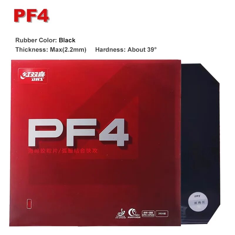 Набалдашник DHS PF4 Black Max, 2.2 мм, 39°
