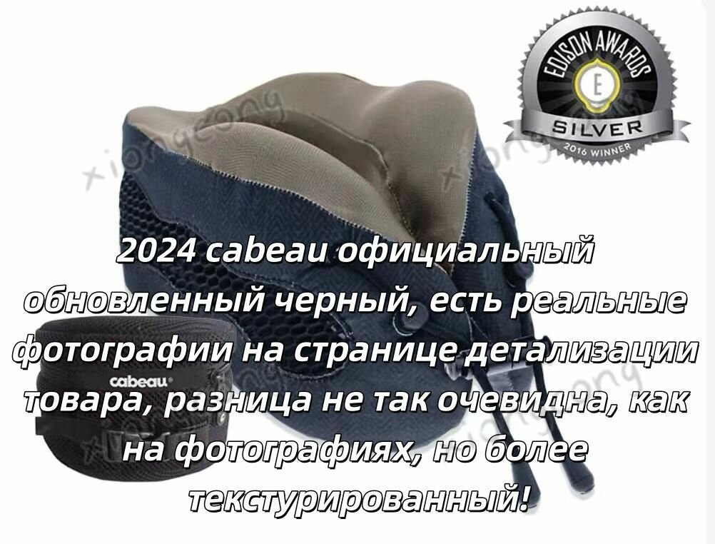 Подушка для шеи — фото 1