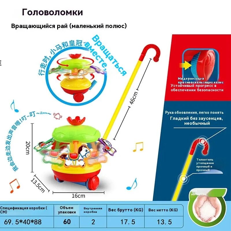 Развивающая игрушка-каталка для малышей 1+, с ручкой "Вертолетик" (зеленая), для детей от 1 года/ Детская игрушка на палочке для улицы / Подарок малышу 1+.