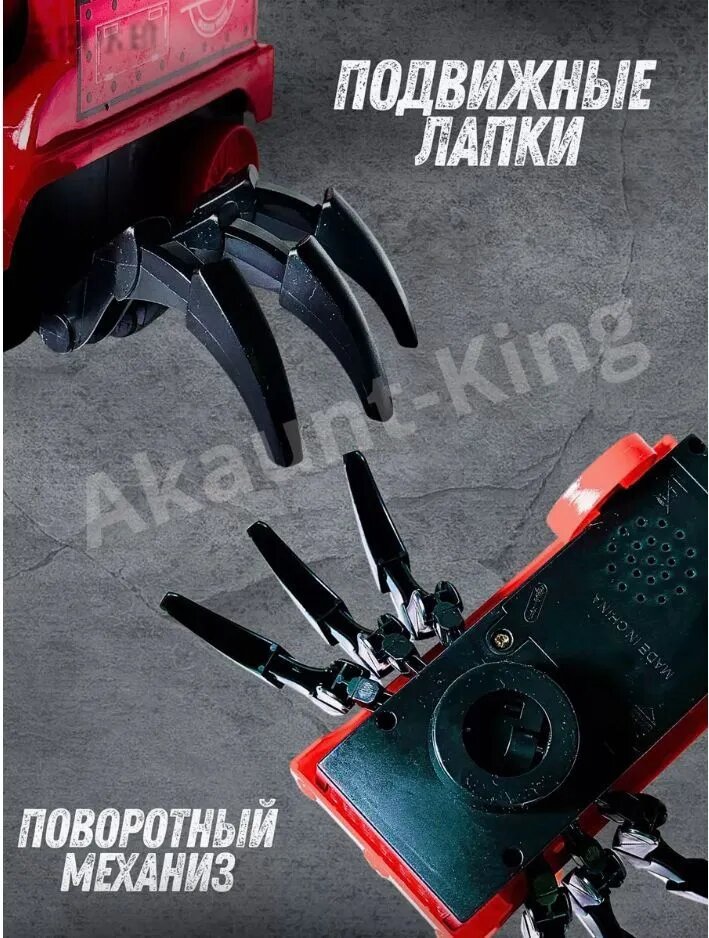 Интерактивная игрушка — фото 1