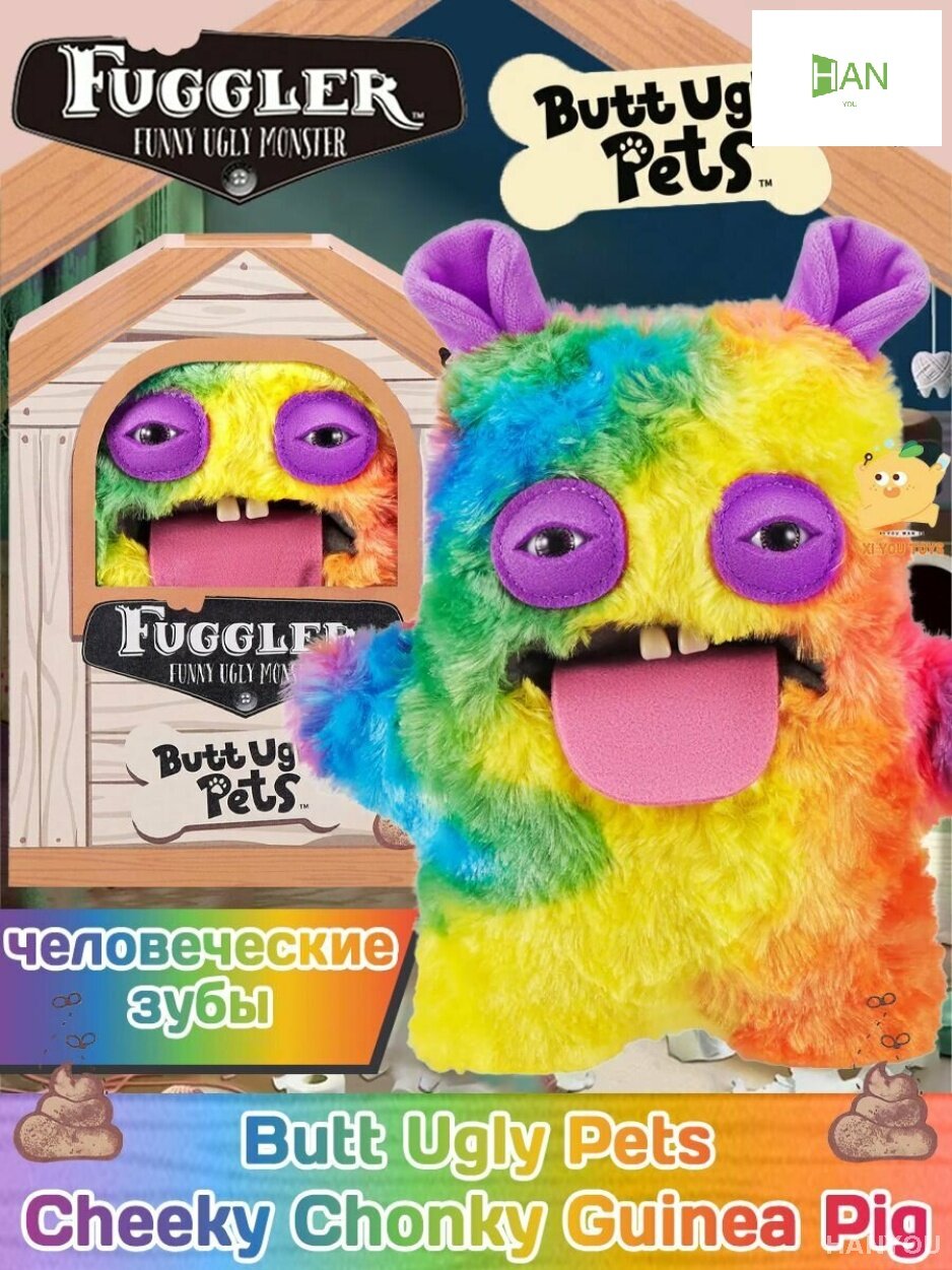 Эксклюзивный монстр Fuggler от Zuru с человеческими зубами и вытянутыми глазами в серии Funny Ugly Pets