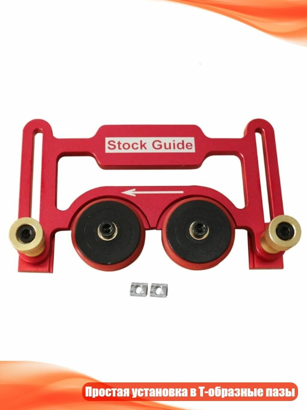 Роликовые направляющие для фрезерных станков