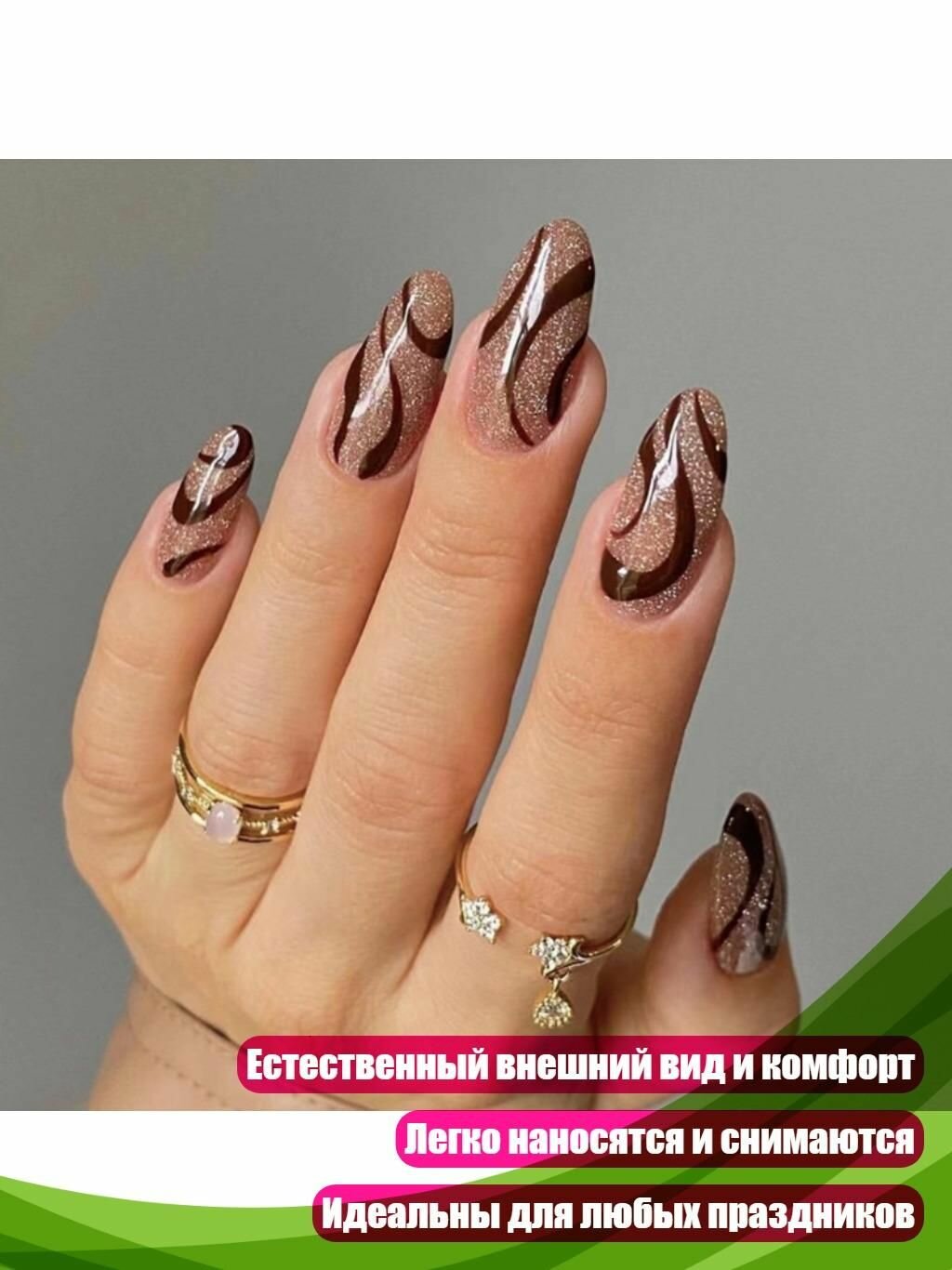 Акриловые накладные ногти