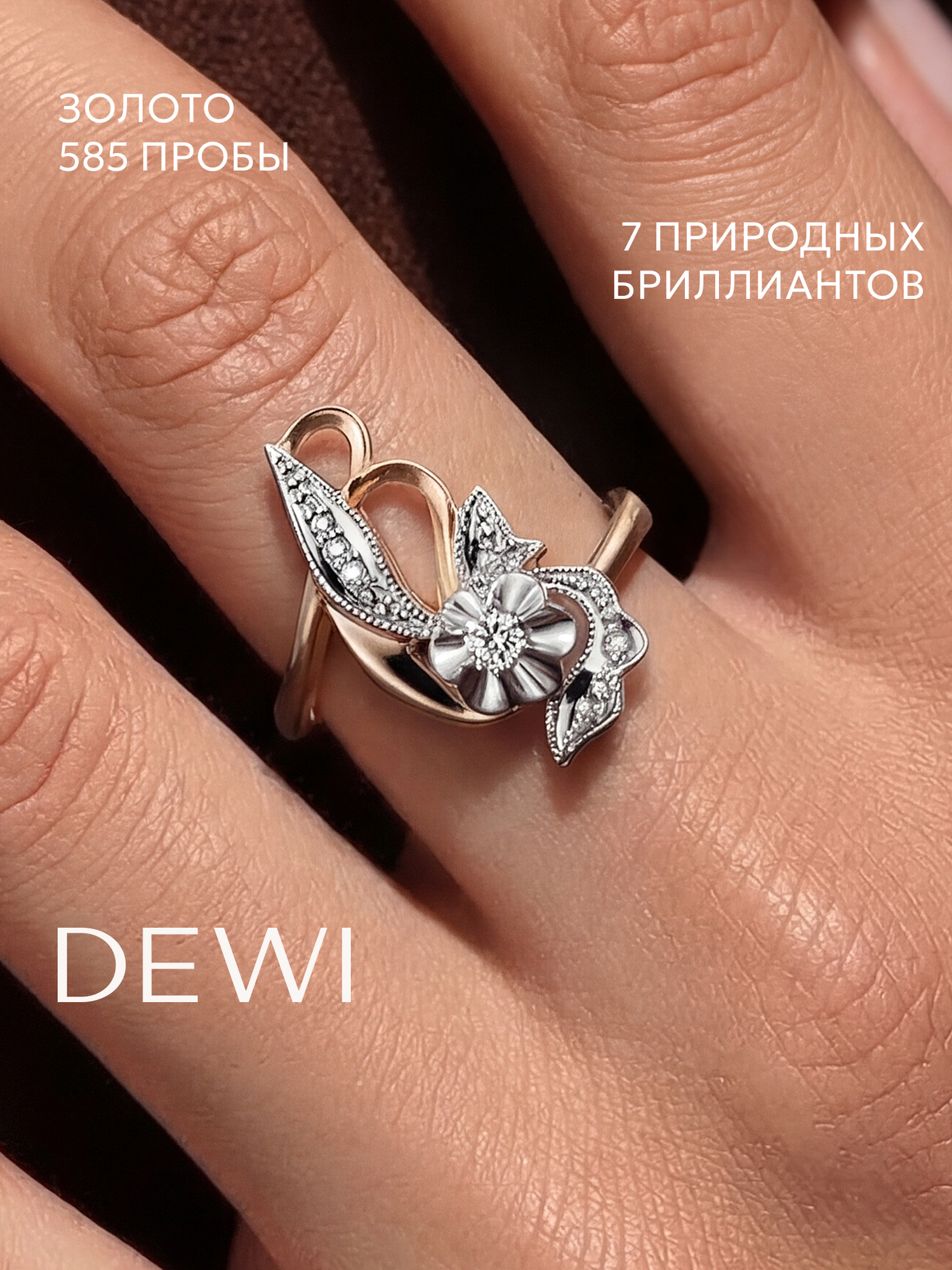 Кольцо, красное золото, 585 проба, родирование, бриллиант