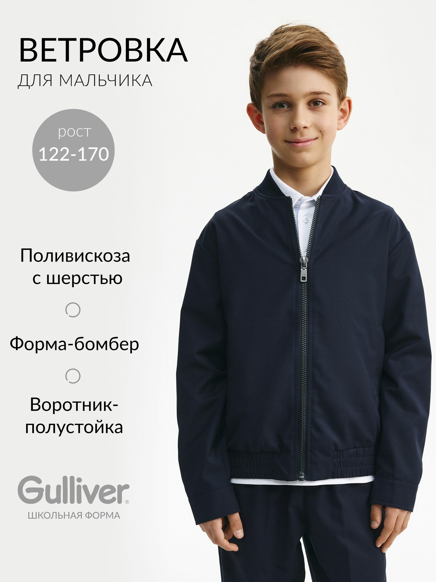 Бомбер