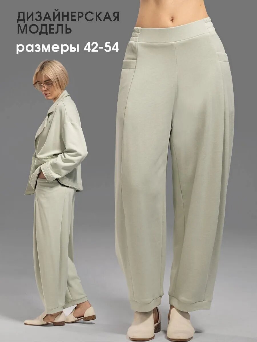 Брюки спортивные