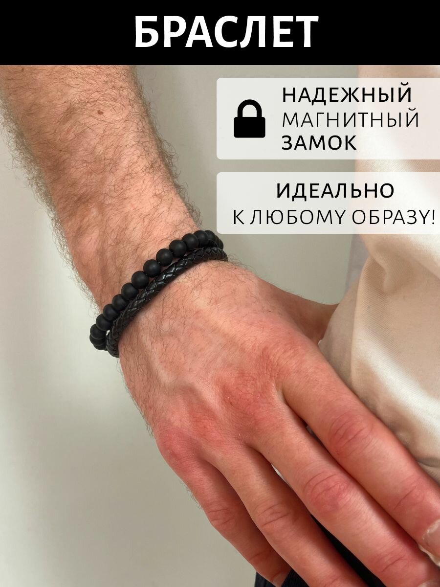 Браслет, металл