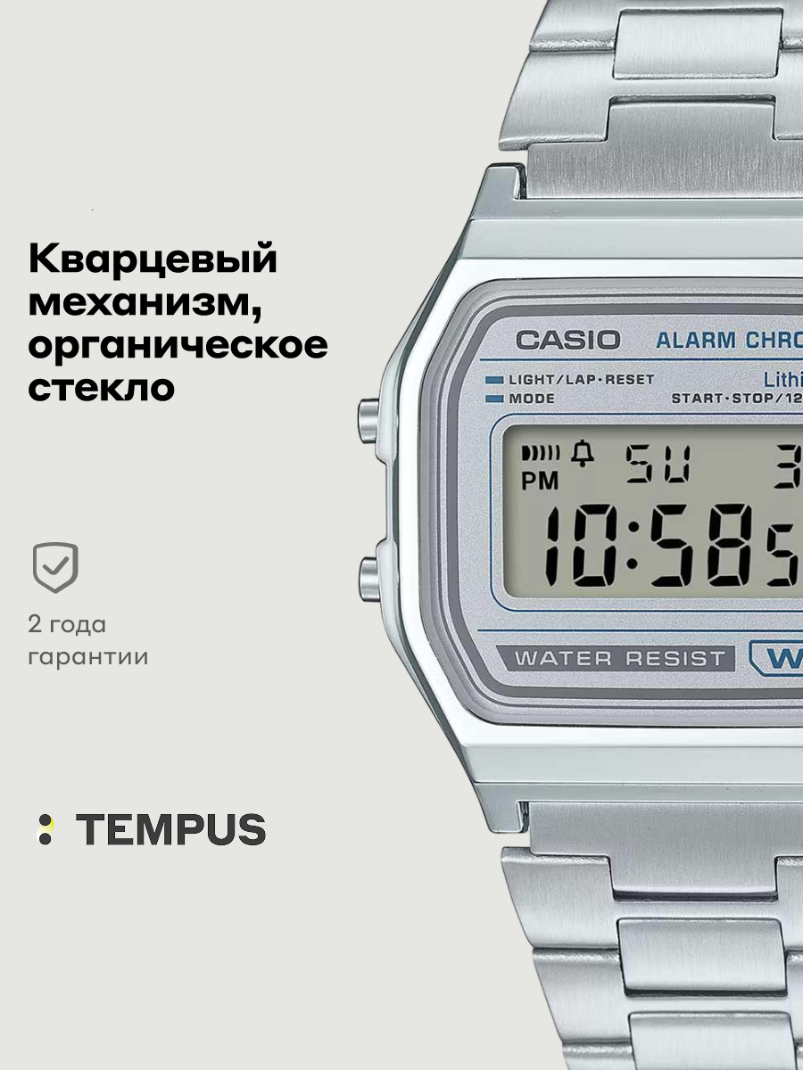 Наручные часы