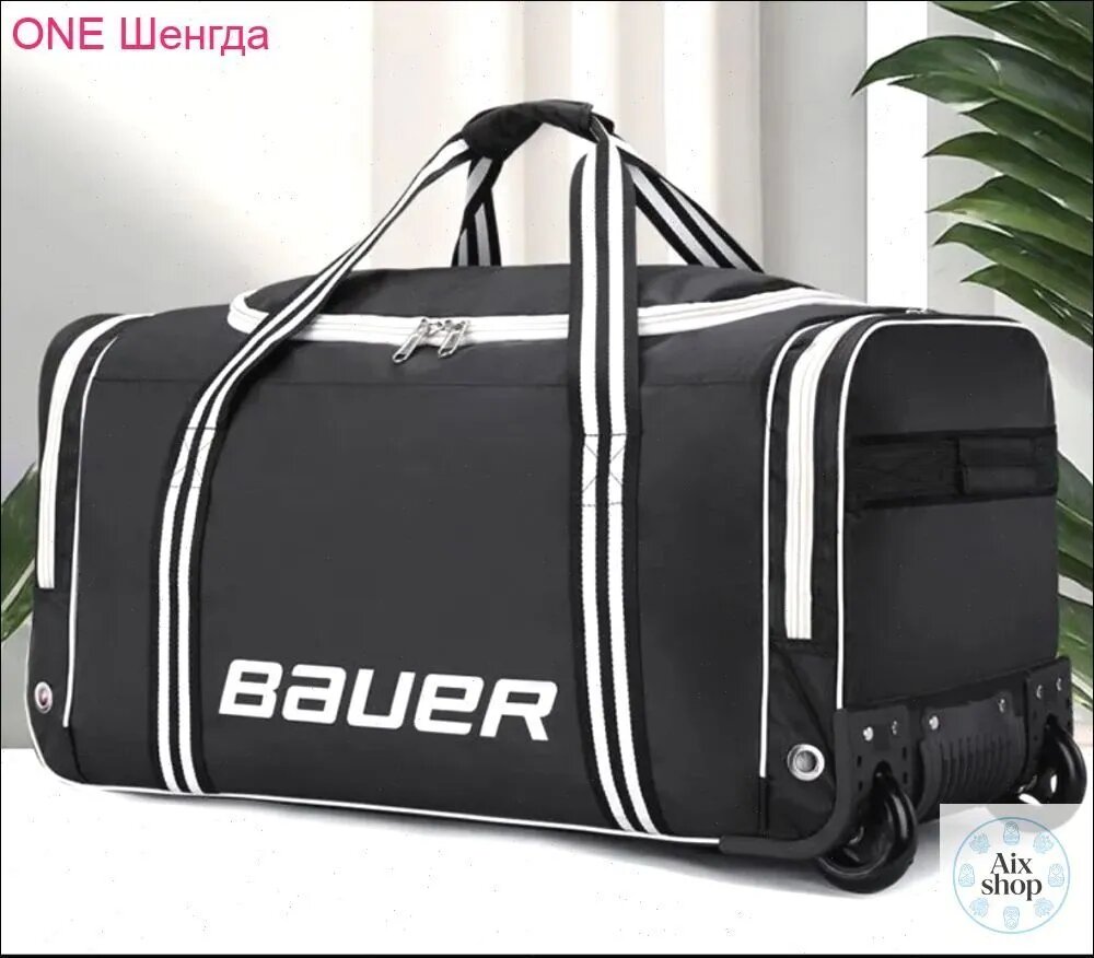 Хоккейный баул на колесах с выдвижной ручкой и карманом, 85x44x47 см, черный — фото 1
