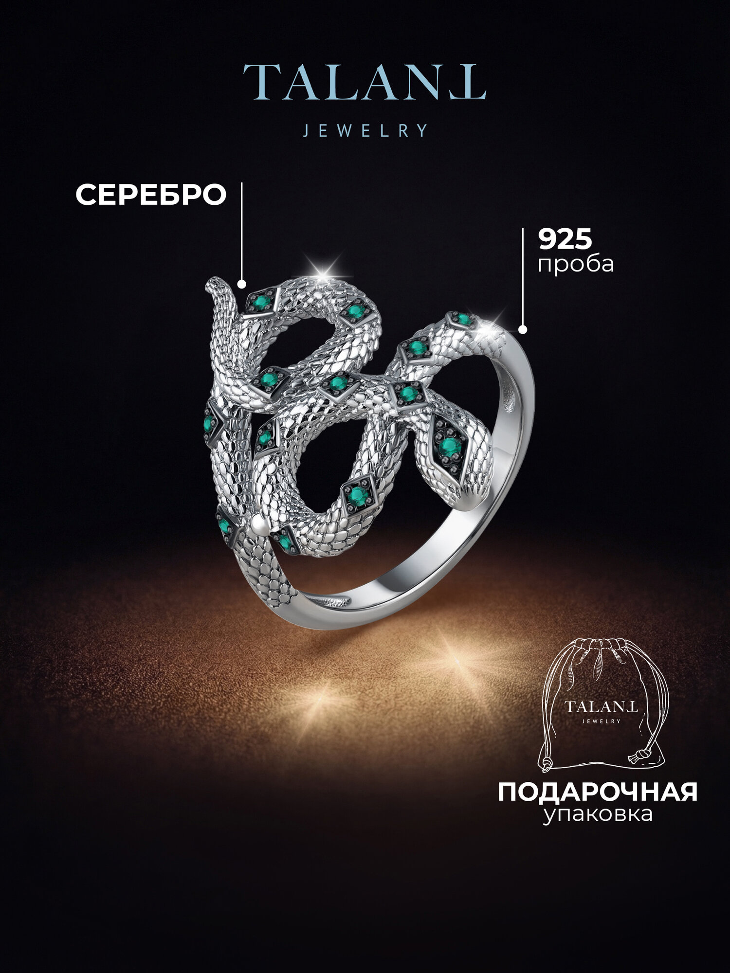 Кольцо широкое, серебро, 925 проба, родирование, фианит
