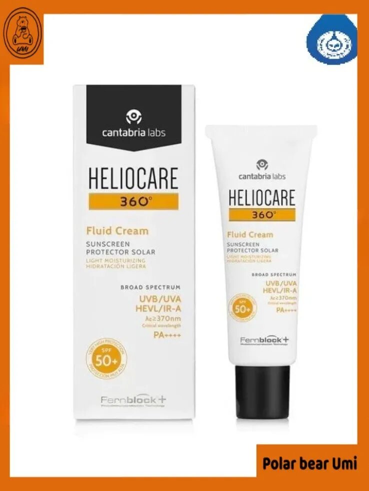 Heliocare 360 Fluid Cream Spf50+ Крем для защиты от солнца 50 мл-ds