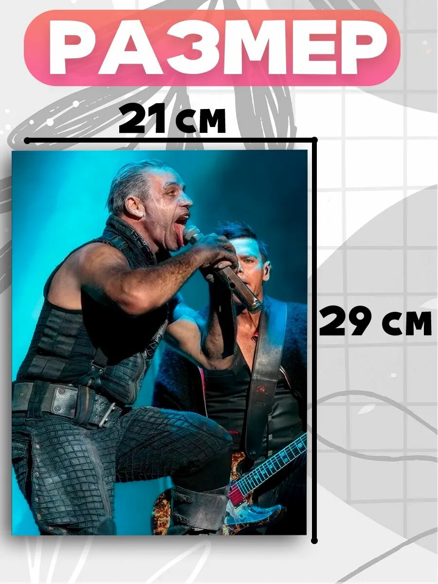 Постер на стену Rammstein, плакат 1шт, А4 размер. — фото 1