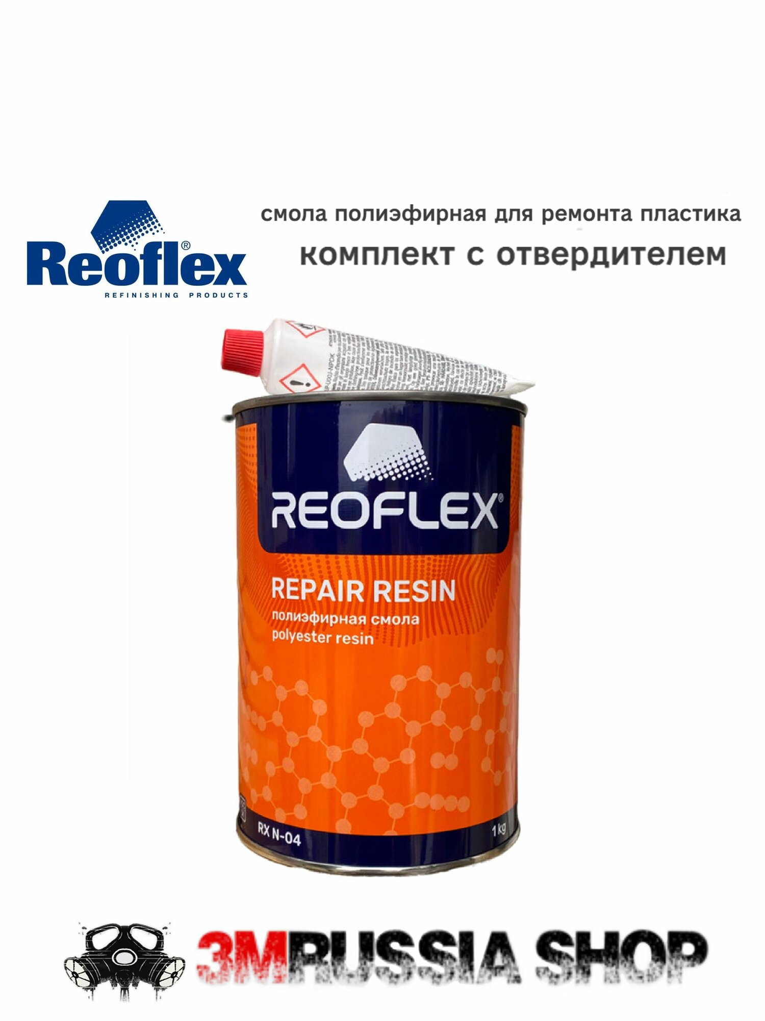 Смола полиэфирная Reoflex Repair Resin, для ремонта пластиковых деталей 1кг