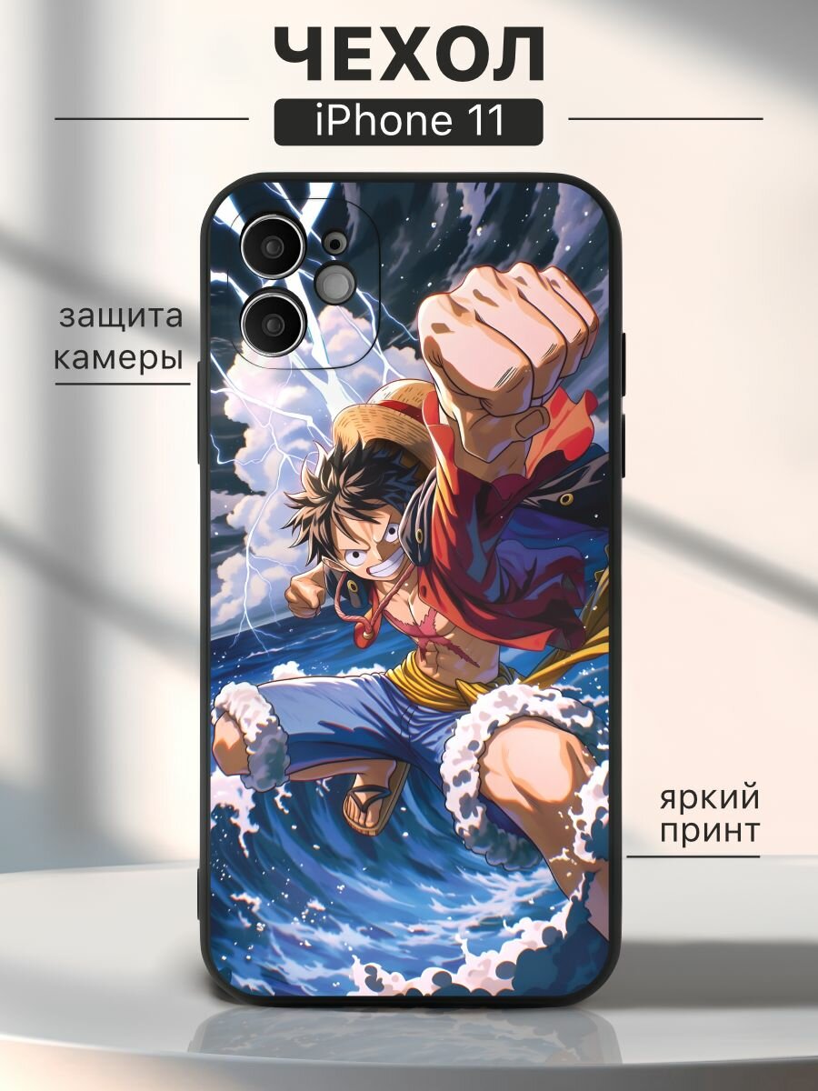 Чехол на iPhone 11 Luffy - Ван пис