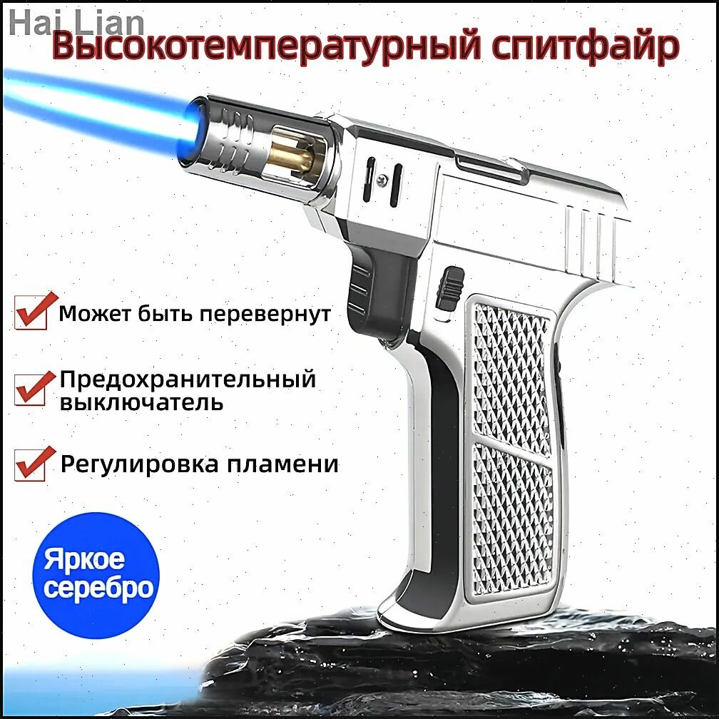 Принадлежность для горелки артикул 3402029805 серебристый цвет