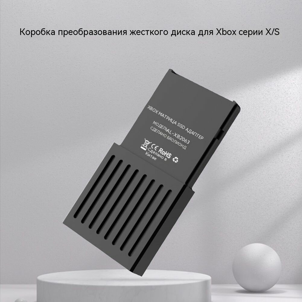 Конвертер для диска Xbox Series X/S, совместимый с PCIe 4.0 и внешними картами расширения