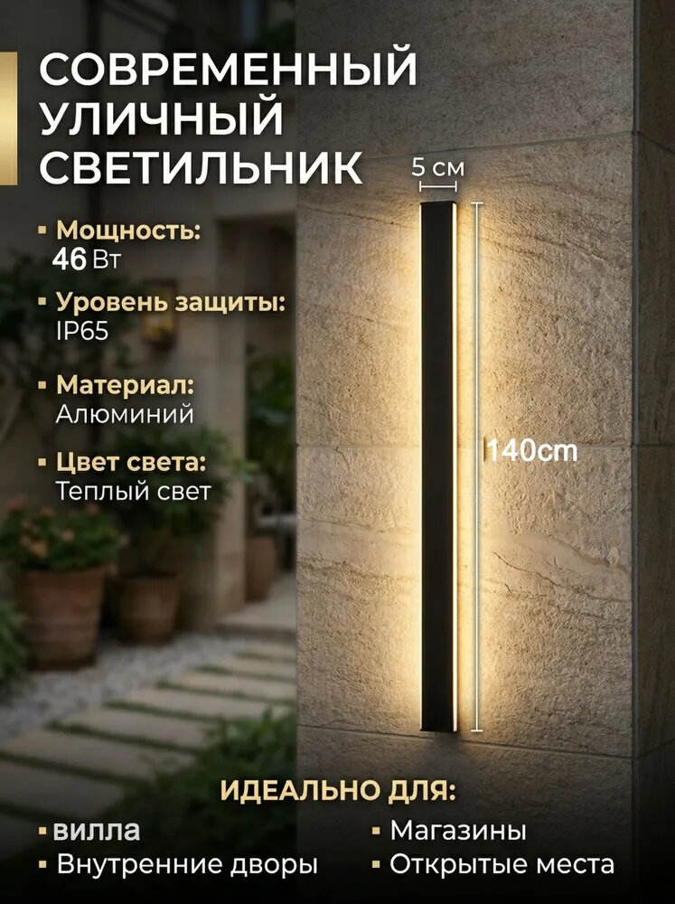 Build a Dreamer Уличный светильник, количество ламп:1шт