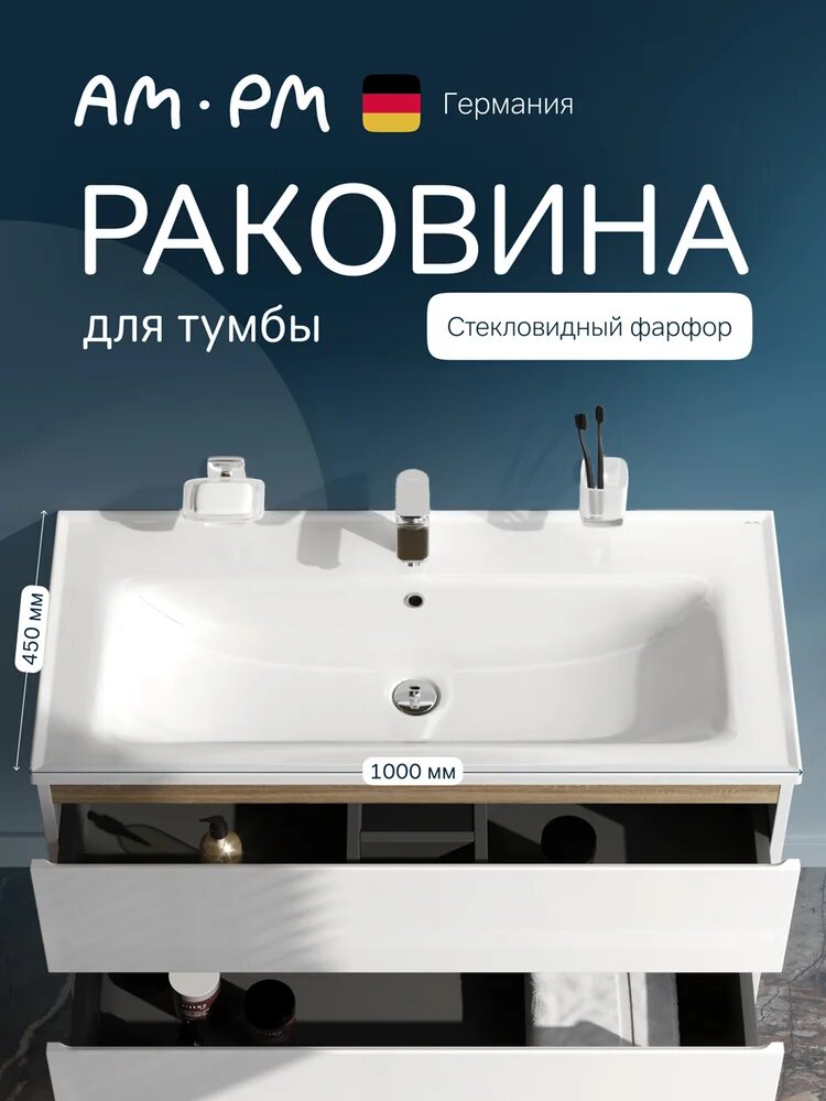 Мебельная раковина AM.PM X-Joy 100 накладная, фарфоровая, со встроенным сливом-переливом, белая, глянцевая, раковина для ванной, прямоугольная