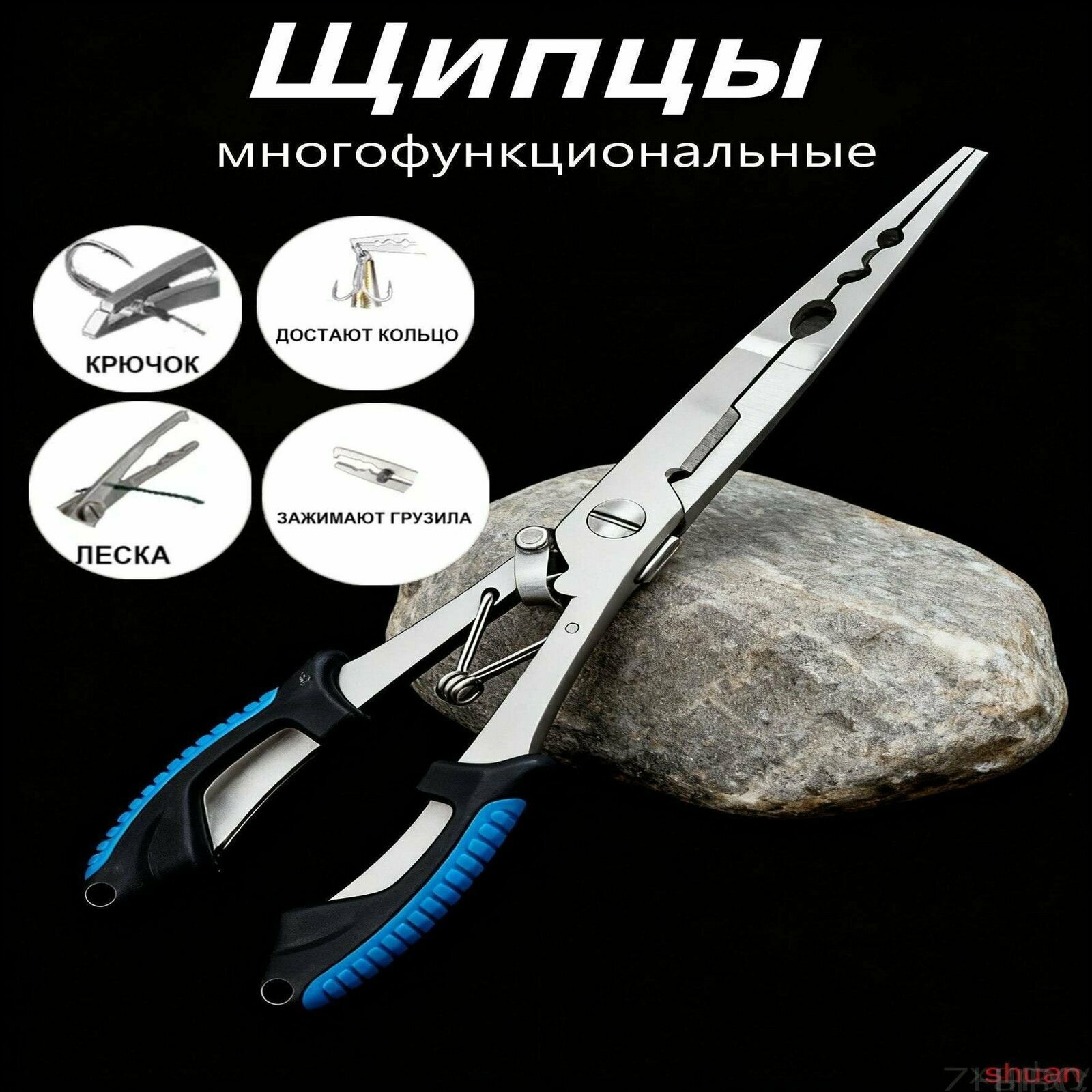 Аксессуары и оснастка для рыбалки