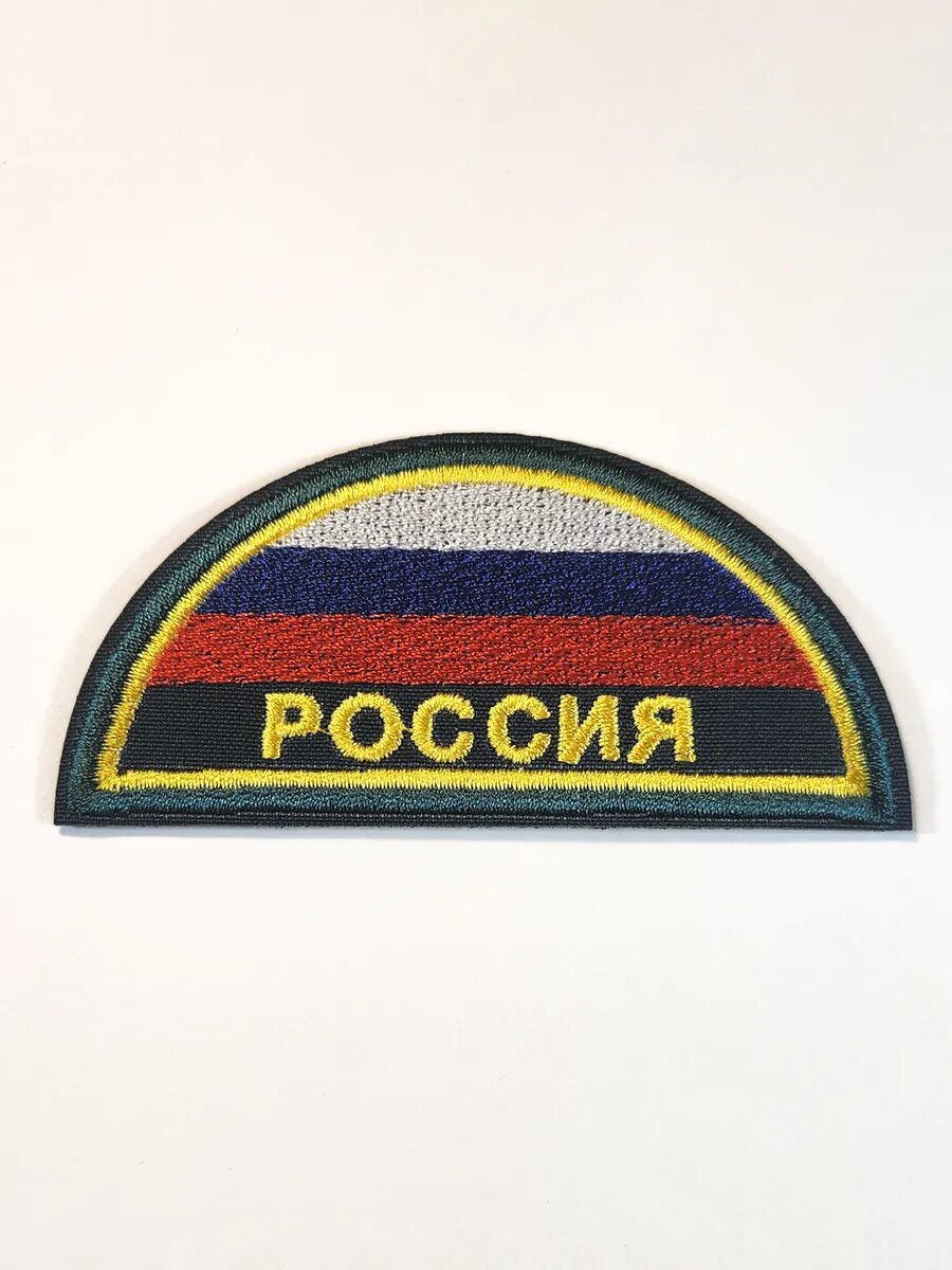 Шеврон МЧС России — фото 1