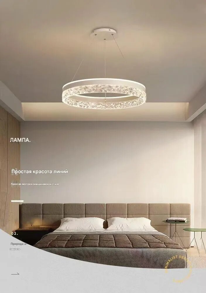 Люстра подвесная круглая LED 50 Вт Белый для гостиной, спальни, кухни, регулировка света — фото 1