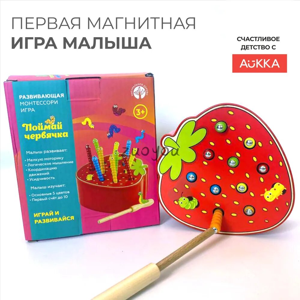 Обучающая игра — фото 1