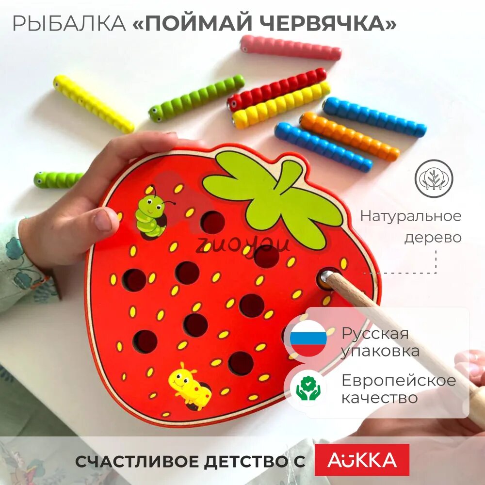 Обучающая игра