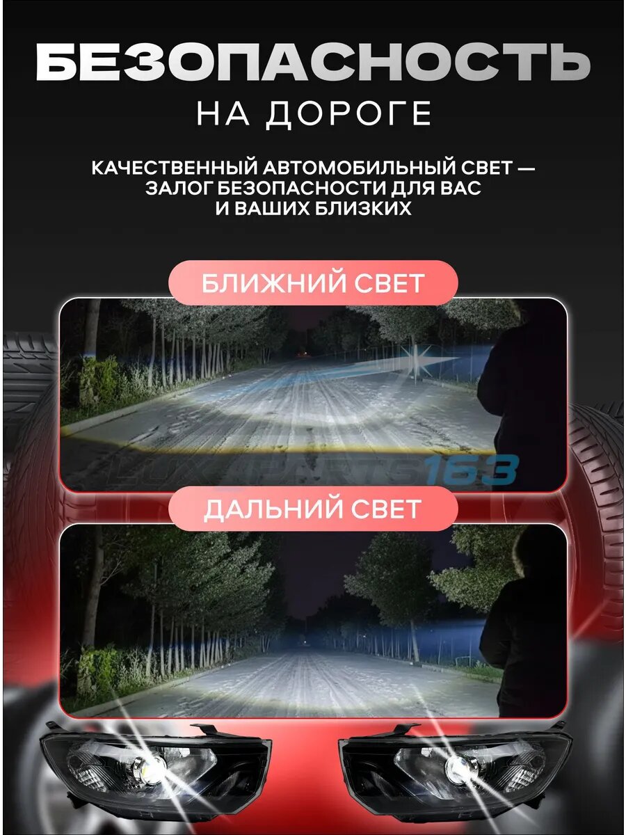 Фары Лада Гранта FL BILED Chrome Edition — фото 1