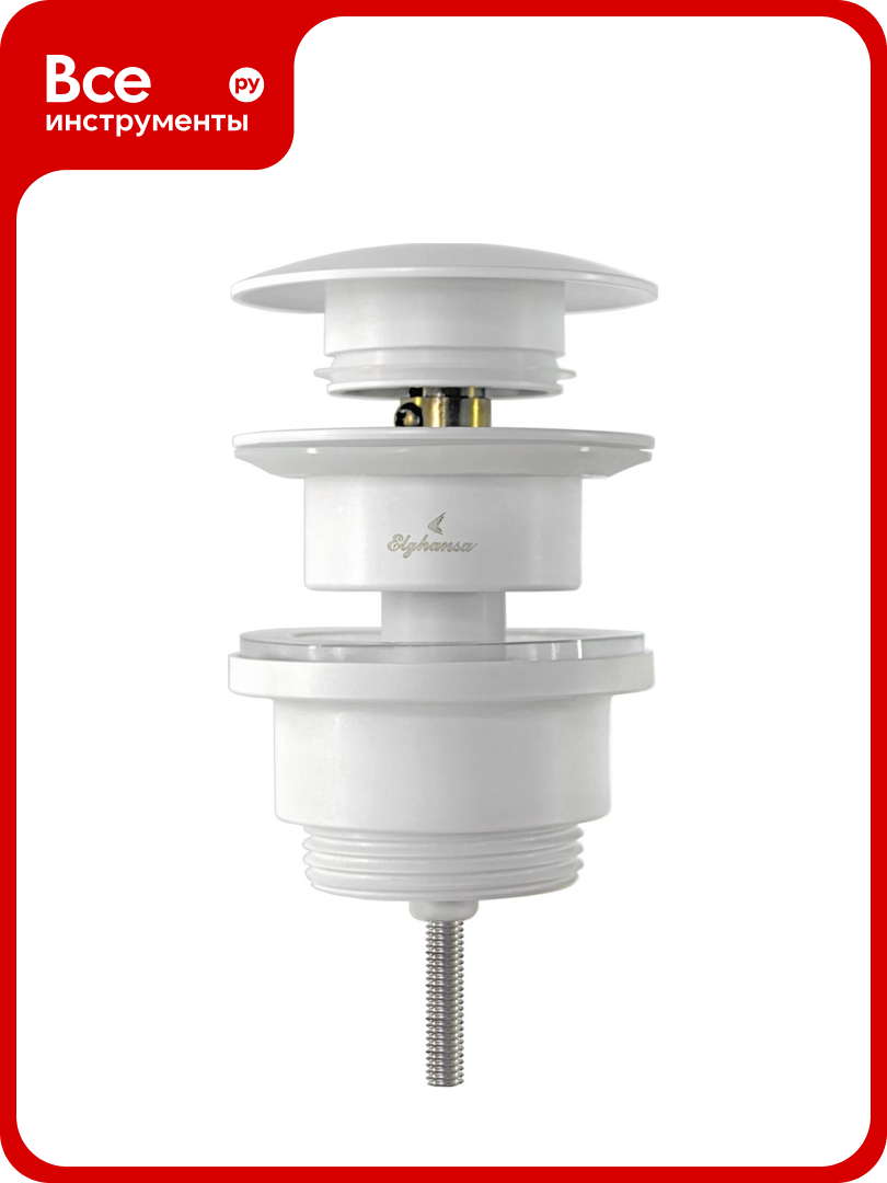Донный клапан Elghansa 1 1/4 для раковины (универсальный) Click-Clack, белый WBT-227-White