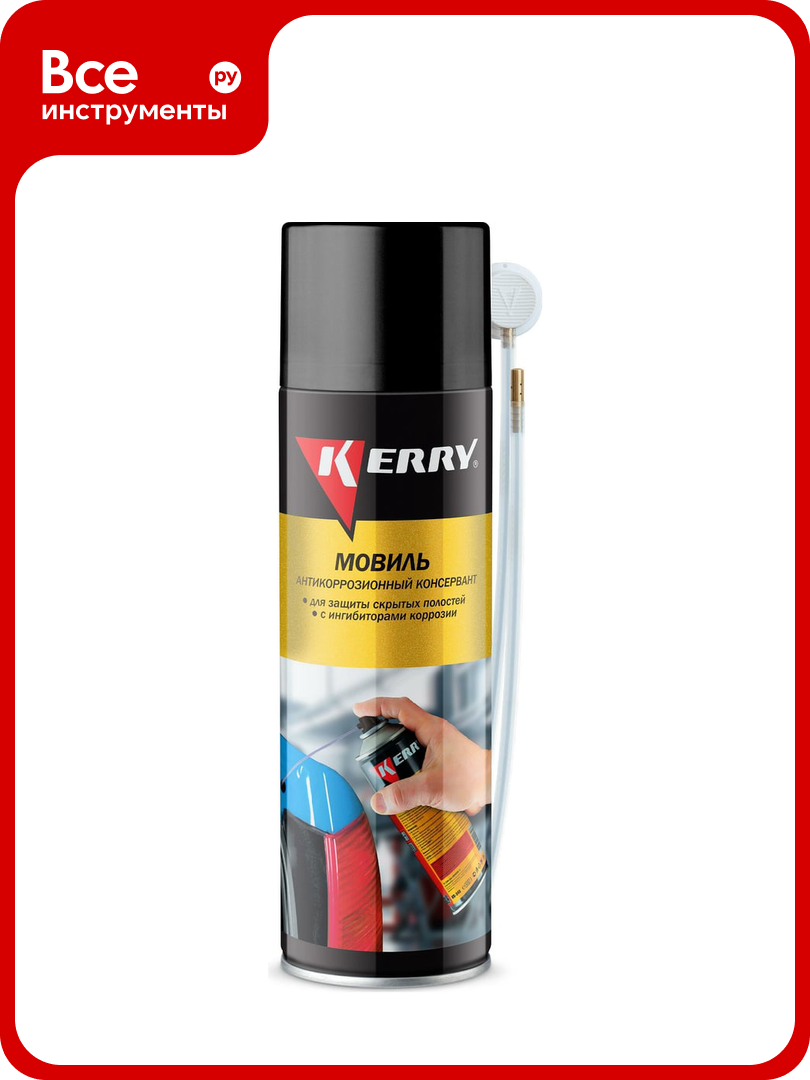 Мовиль(консервирующий состав) KERRY KR-946
