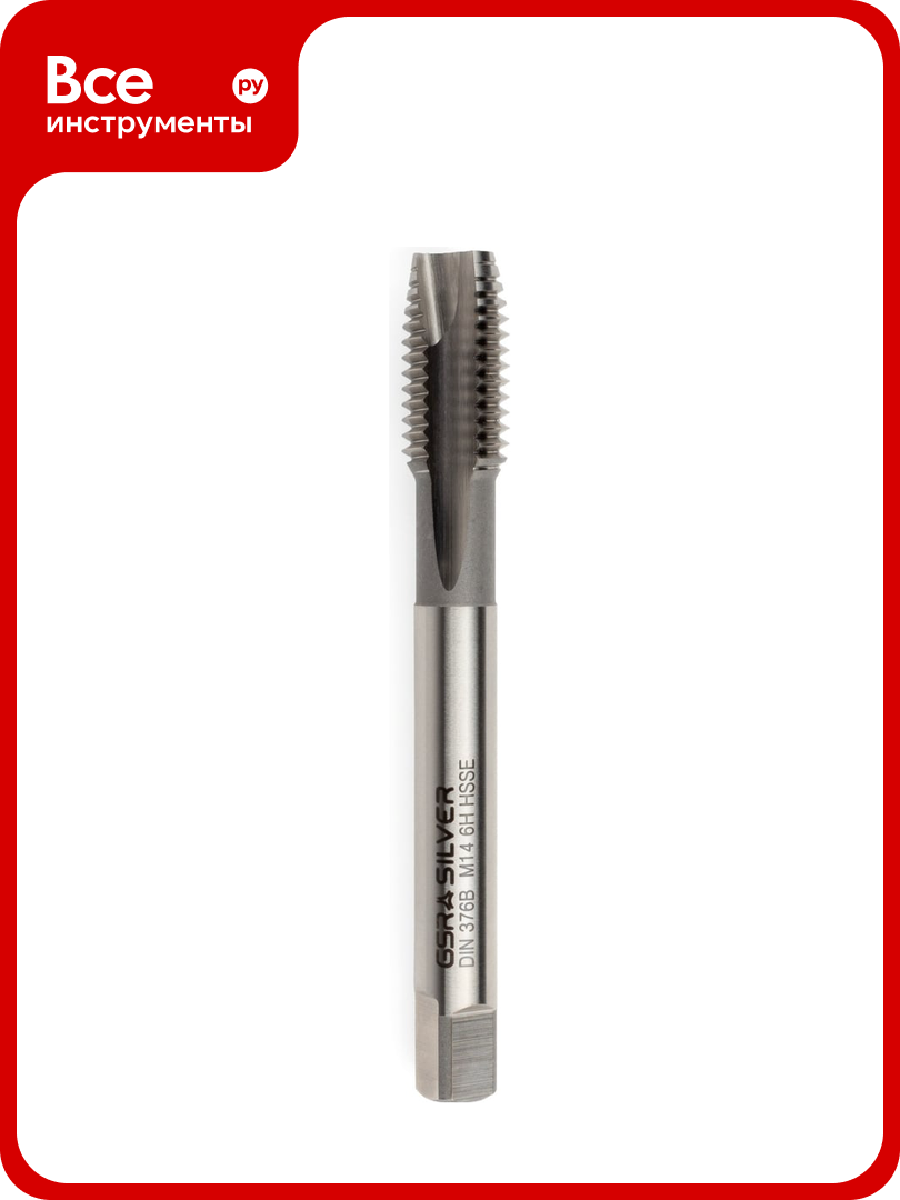Машинный метчик GSR M12 DIN376 B HSSE 6H Silver B09001250