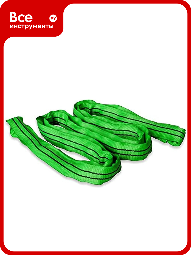 Круглопрядный строп СК СТКк-2,0/2,0/4,0 CKSTKK.02000.040065