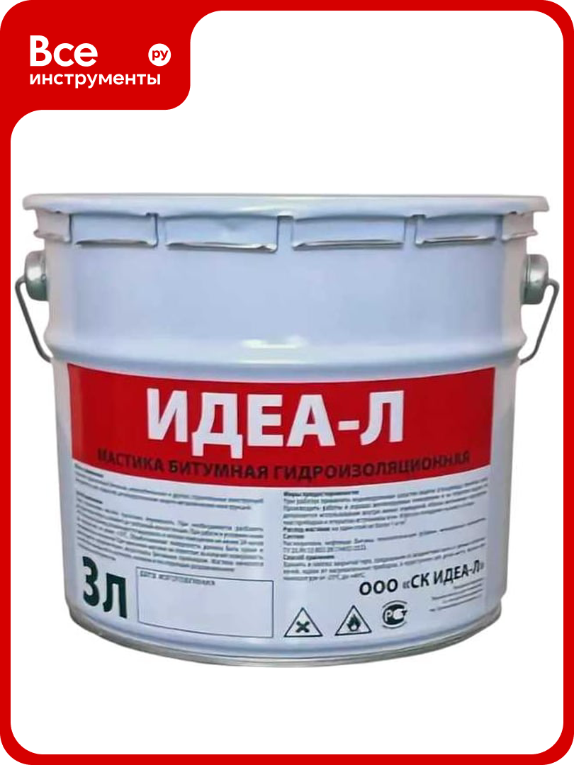 Мастика гидроизоляционная битумная идеа-л 3 л MGB003