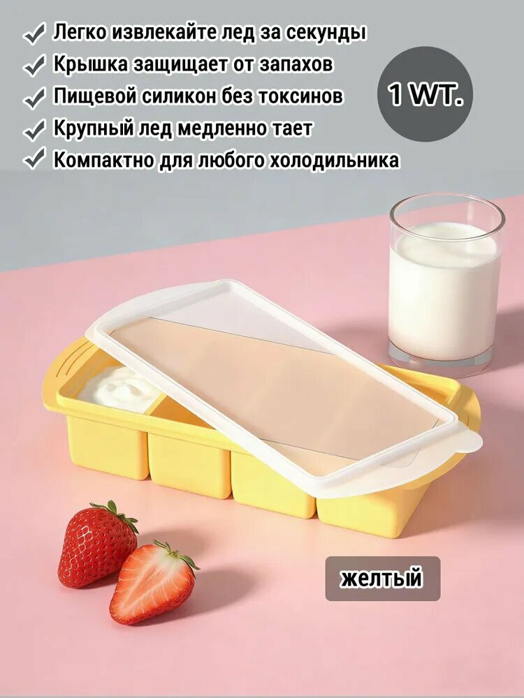 Крышка силиконовая "Силиконовая форма", 1000 мл, 1 шт